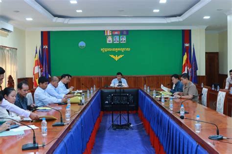 ឯកឧត្ដម ហាក់ សុខមករា អភិបាលរងខេត្តកណ្ដាល បានដឹកនាំកិច្ចប្រជុំ អនុគណៈកម្មការព័ត៌មាន និងសោតទស្សន៍