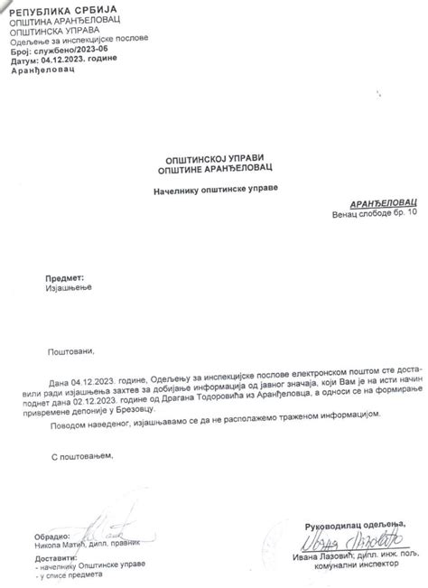 Бакићевци поднели кривичну пријаву због „привремене депоније“ у Брезовцу Актуелно