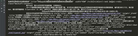 Python爬虫系列 采集千图网无水印的VIP数据 阿里云开发者社区