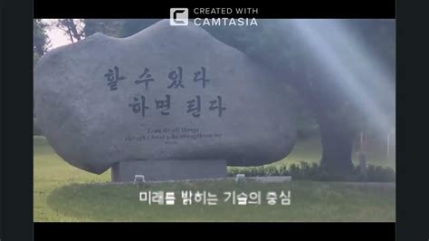 호서대학교 전기공학과 홍보 영상 Youtube