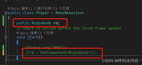 unity学习笔记（二）—— 制作第一个小游戏 用unity做一个简单的游戏 csdn博客