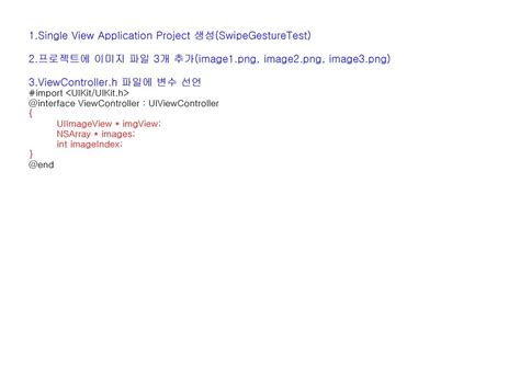 uiviewcontroller ppt download