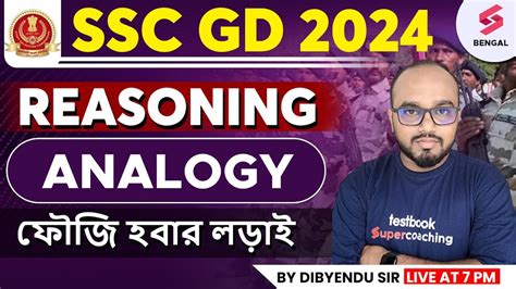 Ssc Gd 2024 Reasoning Ssc Gd Reasoning Analogy Class In Bengali By Dibyendu Sir Youtube