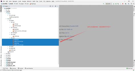 Java初学者必看idea小技巧汇总 源码巴士