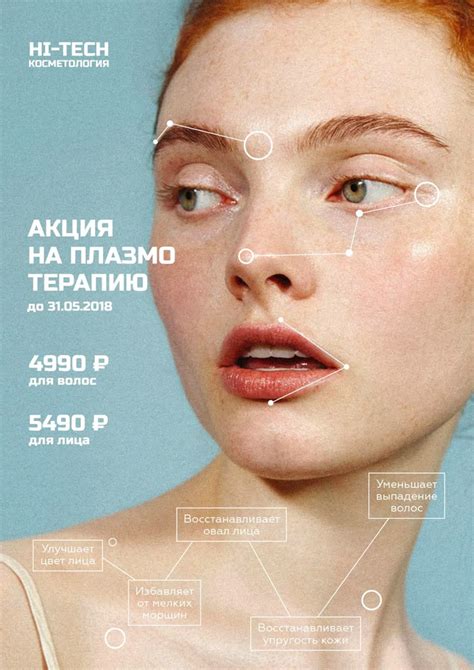 Типографика и верстка Typography And Layout Cosmetic Design Design Theory Web Design