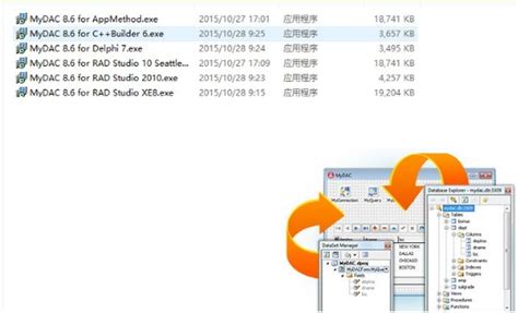 Mysql数据库64位版 Mysql数据库管理工具64位版v5735 官方安装版 西西软件下载