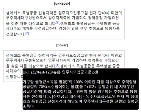 text generation inference tgi 를 활용한 프로덕션 레벨 llm 추론 가속화 by seongwoo