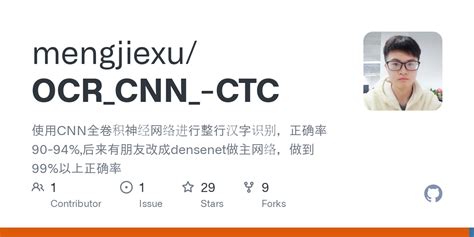 Github Mengjiexu Ocr Cnn Ctc Cnn Densenet