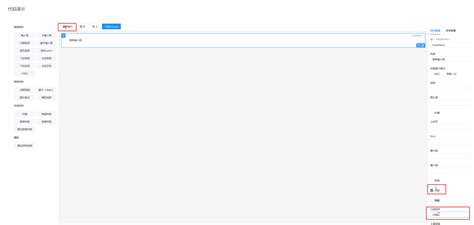 按照如下图示点击组件出现白屏，影响界面使用 · Issue 890 · Alibabax Render · Github