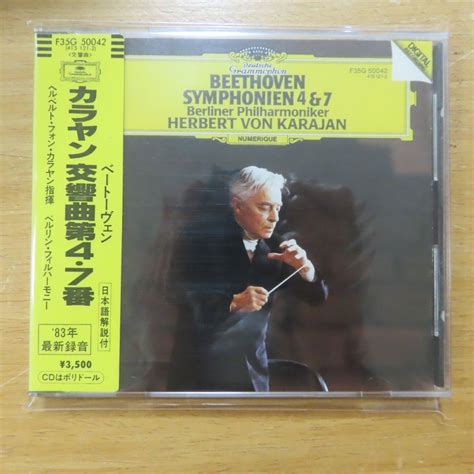 Yahooオークション 41024950 【cd西独盤蒸着仕様シール帯】カラ