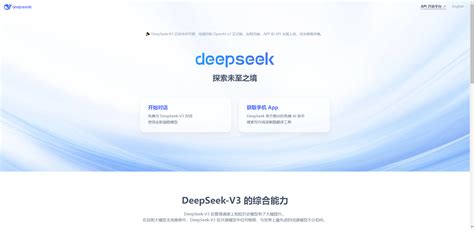 Deepseek Api：快速接入与应用开发全攻略 幂简集成