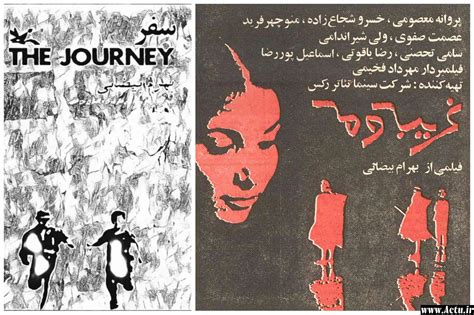 بهرام بیضایی مردی از جنس اساطیر بیوگرافی بهرام بیضایی نویسنده و