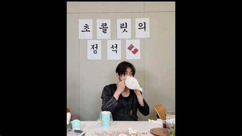 요리하다가 냅다 장갑을 불어버리는 최연준 Txt 투모로우바이투게더 최연준 기영이 Youtube