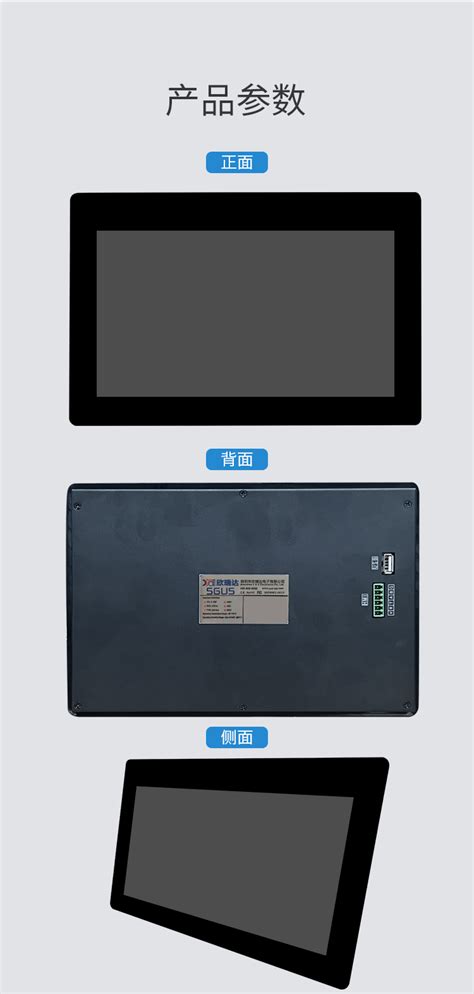 Hmi带外壳：xg101 深圳市欣瑞达信息技术有限公司—串口屏 安卓 Linux工控一体机 交流桩控制板 Stn液晶显示模组 嵌入式物联网开发板 工业触摸显示器 组态系统