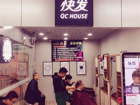 石家庄快发颠覆美业 线上预约、自助理发实惠便民