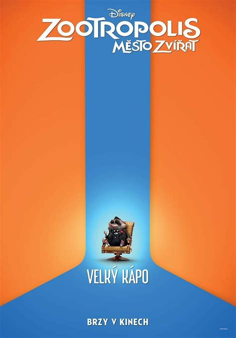 Постеры: Зверополис / Постер фильма «Зверополис» (2016) #2714726