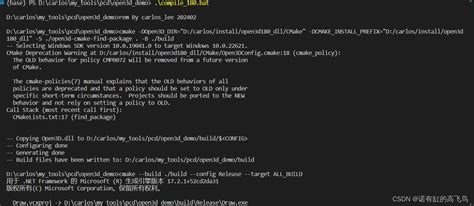 Open3d0180编译、安装、demo使用教程 Csdn博客