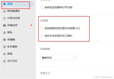 xshell选中内容后控制台自动输出 c 解决方案 xshell 自动 c csdn博客