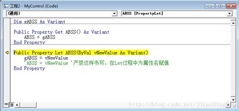 vb6 0属性过程详解（property过程）[第一章][《vb6 0 activex 控件开发详解》附属文章] vb property csdn博客