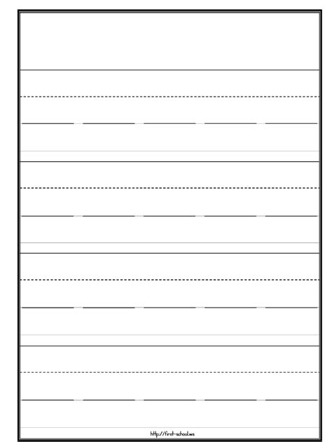 Writing Paper Kindergarten Printable Printable Calendars At A Glance