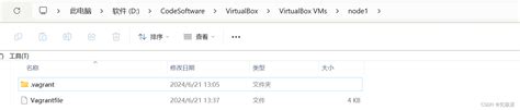 Virtualboxvagrant配置linux虚拟机，包括网络配置及用xshell连接虚拟机vagrantvirtualbox Csdn博客