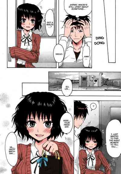 Happy Birthday Nhentai Hentai Doujinshi And Manga