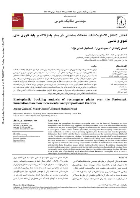 Pdf Elastoplastic Buckling Analysis Of Rectangular Plates Over The Pasternak Foundation Based