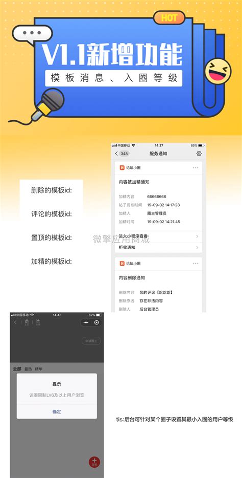 论坛社区小程序（前段后端）安装教程论坛小程序 Csdn博客