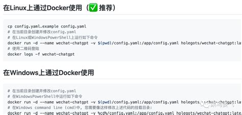 卧槽！一个小时不到就把chatgpt接入了微信！被问疯了~ 技术派
