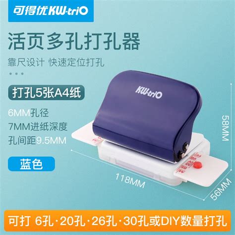 Article 30 Hole Multi Function Coil Binding A5 Binder Ring B5 Porous Plastic Clip Article 20