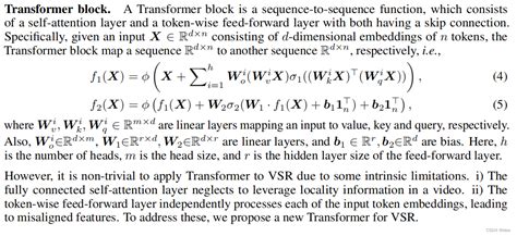 论文阅读 Video Super Resolution Transformer Csdn博客