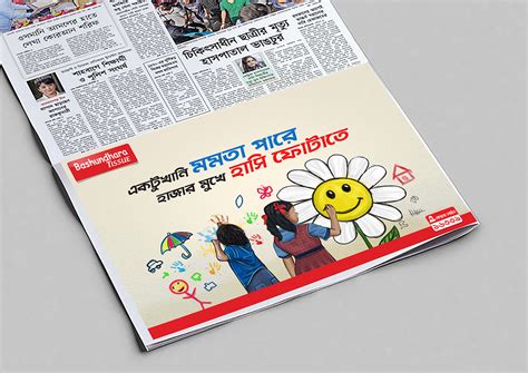 Bashundhara Tissue Behance
