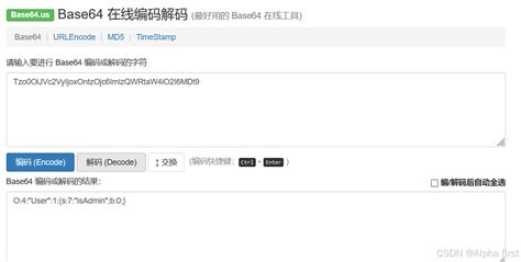 Hznuctf 2023 Preliminary Ppppop Csdn博客