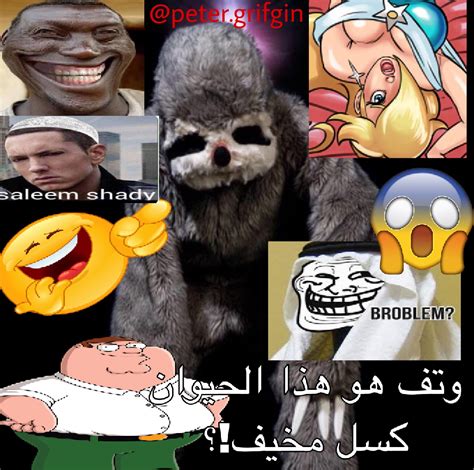 حيوان مخيف مضحك Rarabfunny