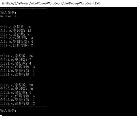 wordcount的实现 csdn博客