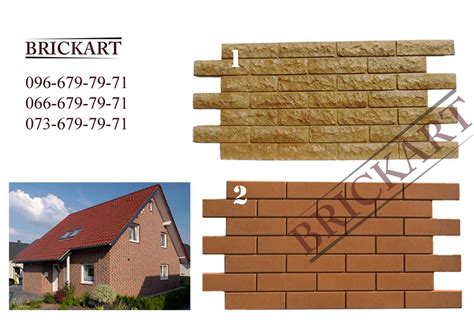 Полифасад термопанели утепление теплая плитка сендвич панель пенопласт 490 грн Оздоблювальні