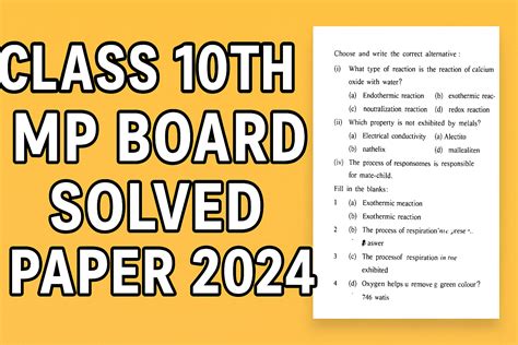 Class 10th Mp Board Solved Paper 2024