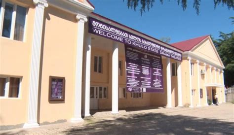 ხულოს თეატრის შენობას ძეგლის სტატუსი მიენიჭა Batumelebi • ხულო • Batumelebi Ge