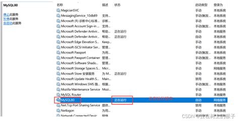 Mysql 数据库mysql是一种开放源代码的关系型数据库管理系统rdbms它使用sql结构化查询语言 Csdn博客