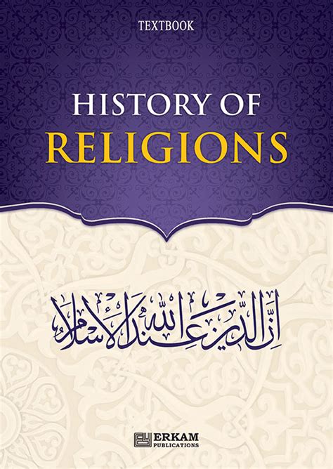 ISLAMIC PUBLISHING