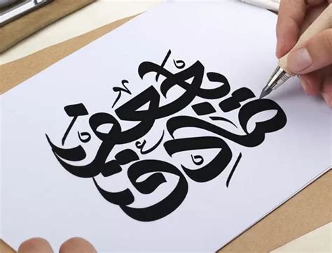 تایپوگرافی امام صادق ع گرافیک با طعم تربچه