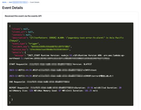 Pagerduty Events Api V2を利用してエラー前後の処理内容も含めたインシデントを作成する Developersio