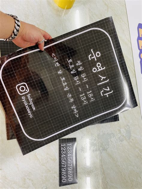 오픈클로즈 영업시간 운영시간 안내 유리 문 창 벽 스티커 제작 시트지 컷팅 디자인 커스텀 제작 글자 영문 레터링 스티커 광고 홍보 마케팅 인스타그램 인스타