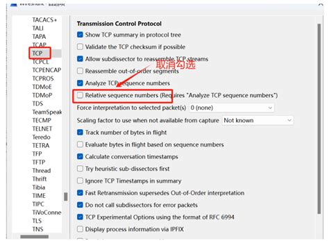 Tcp协议与wireshark抓包分析tcp抓包分析 Csdn博客 Tcp协议与wireshark抓包分析tcp抓包分析 Csdn博客