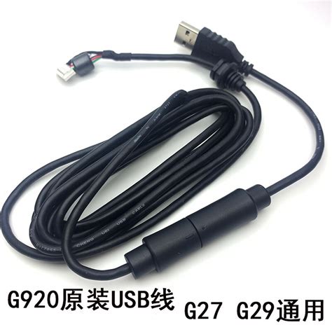 G29 G27 G920 Pedal Cable Usb Cable For Logitech St Grandado