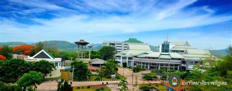 ข่าวรับสมัครงาน Archives มหาวิทยาลัยราชภัฏเลย Lru