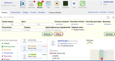 Плагин «Фильтр и экспорт заказов в Excel Csv Ods для Shop Script