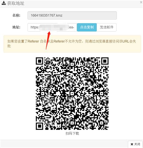 OSS存储怎么使用外网链接访问文件 问答 阿里云开发者社区