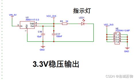 单片机最小系统详解：时钟、复位与电源电路的关键 csdn博客