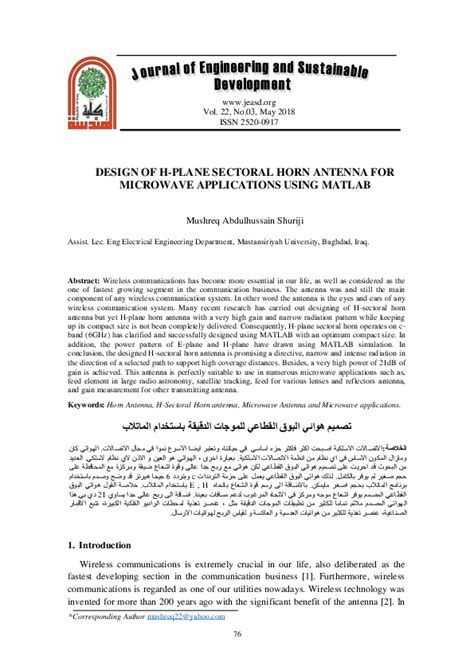 Pdf Design Of H Plane Sectoral Horn Antenna For Microwave Applications Using Matlab